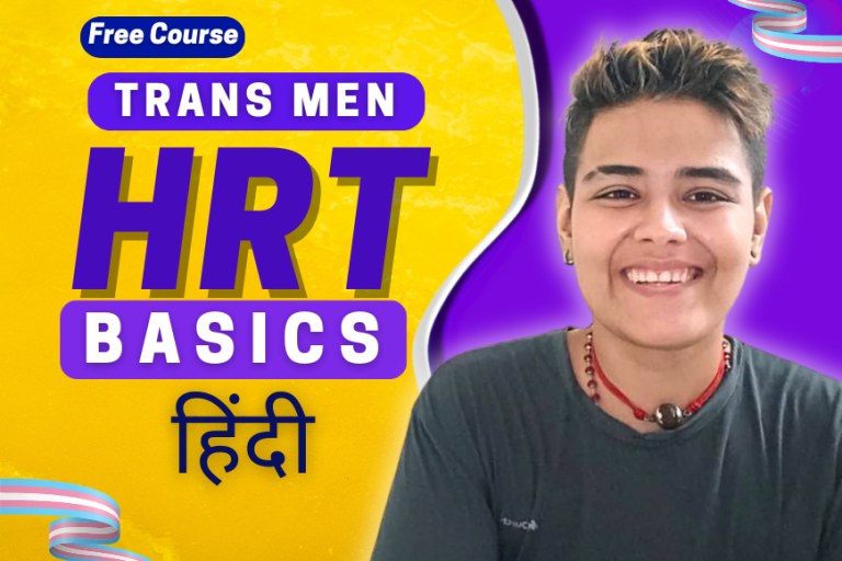 Trans Men Hormone Replacement Therapy Basics - Transgender India